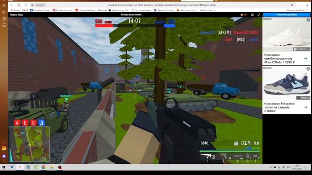 СПЕЦ БАТЛ 2