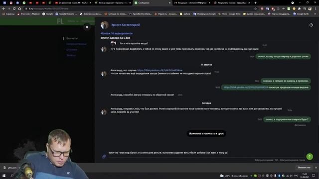LIVE. реальное выполнение заказа по видеомонтажу на фрилансе