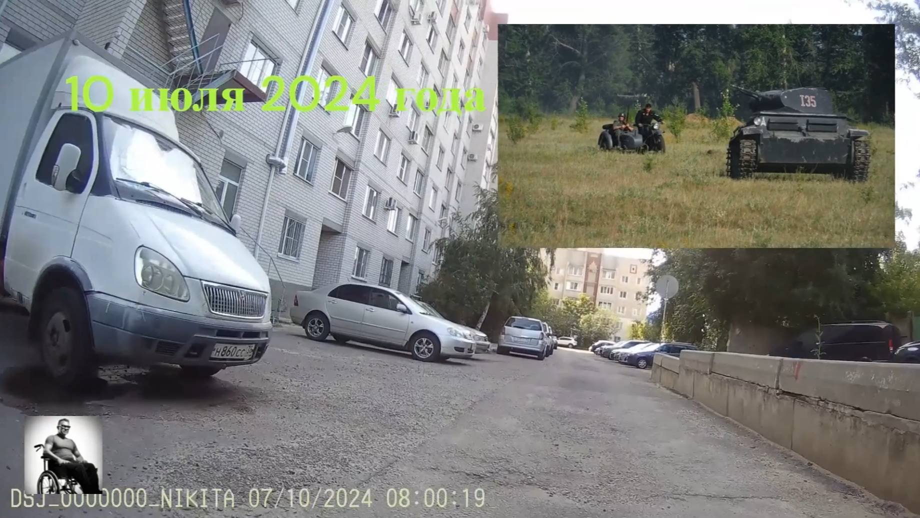 Гид по Воронежу 10 июля 2024 года (2 часть)