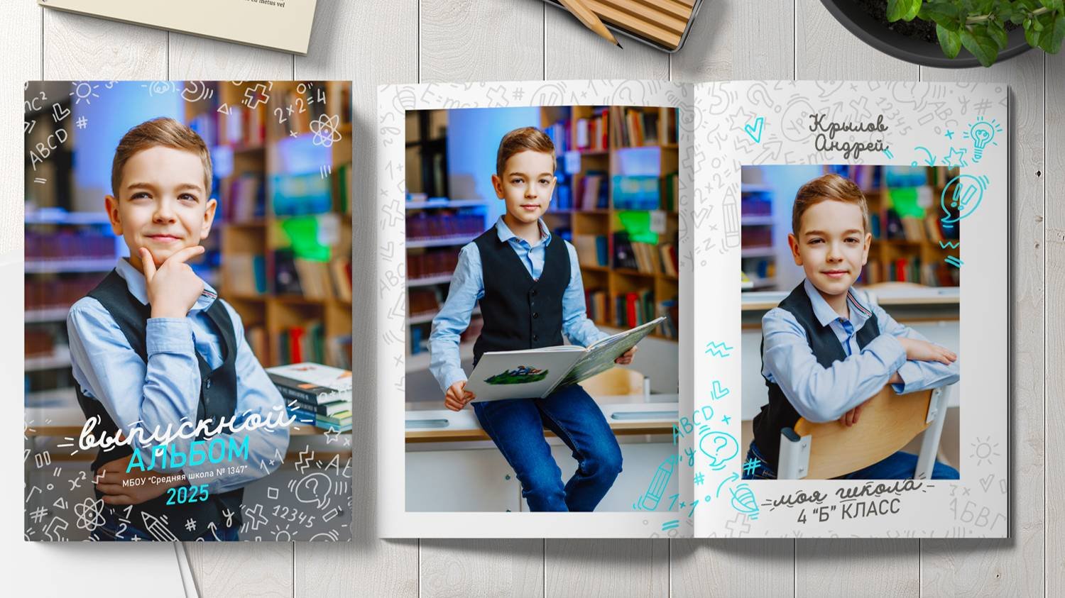 Альбом ЧЕТВЕРОКЛАШКА 30 страниц