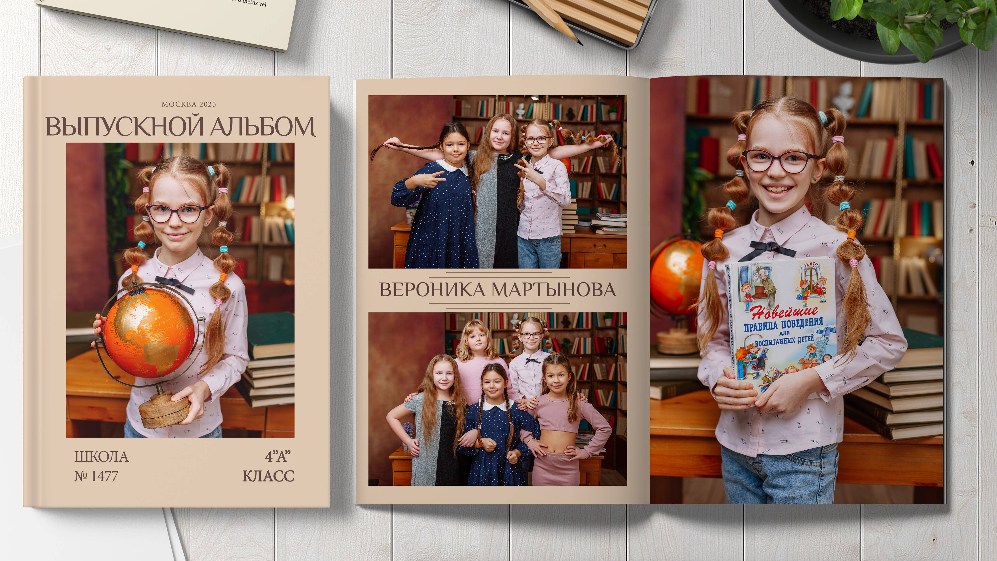 05-Альбом ЮНЫЕ БОТАНИКИ 30 страниц