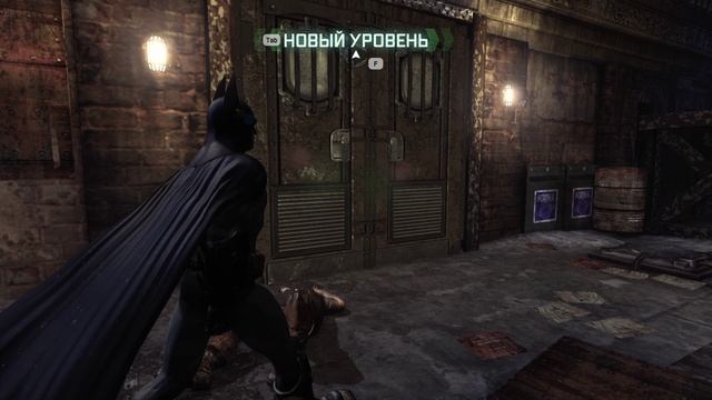 Batman: Arkham City GOTY - Эпизод 2.