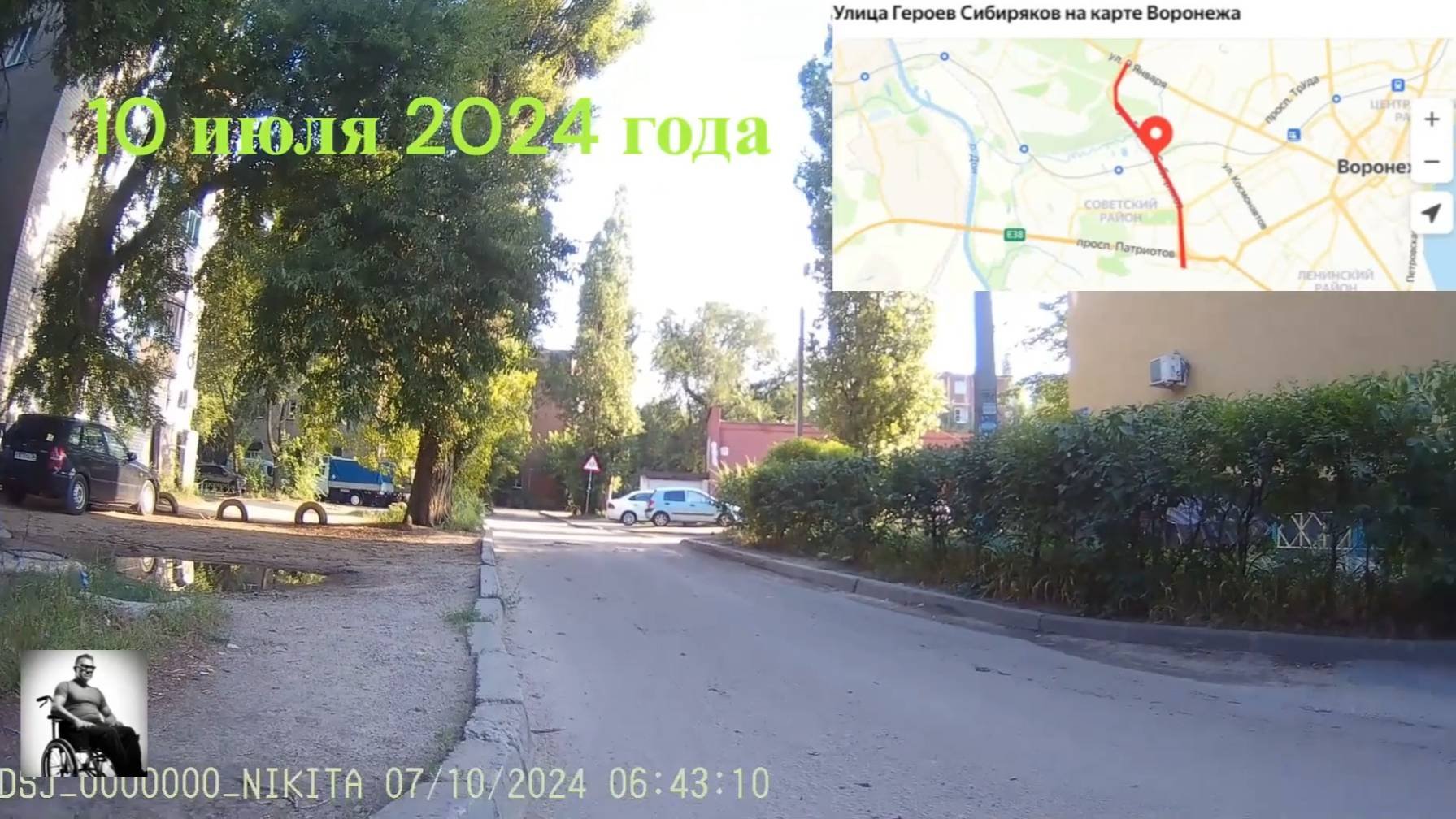Гид по Воронежу 10 июля 2024 года (1 часть)