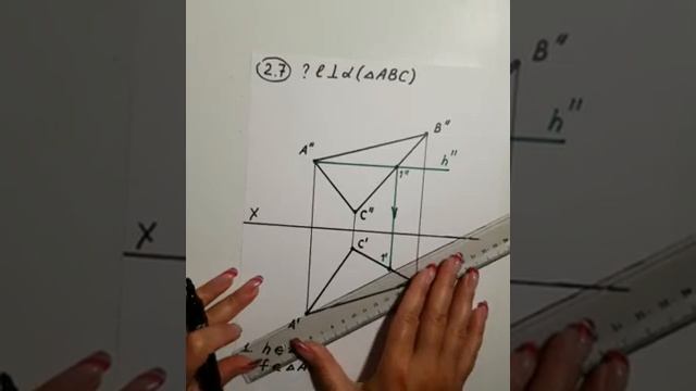 Практика 4 задача 2.7
