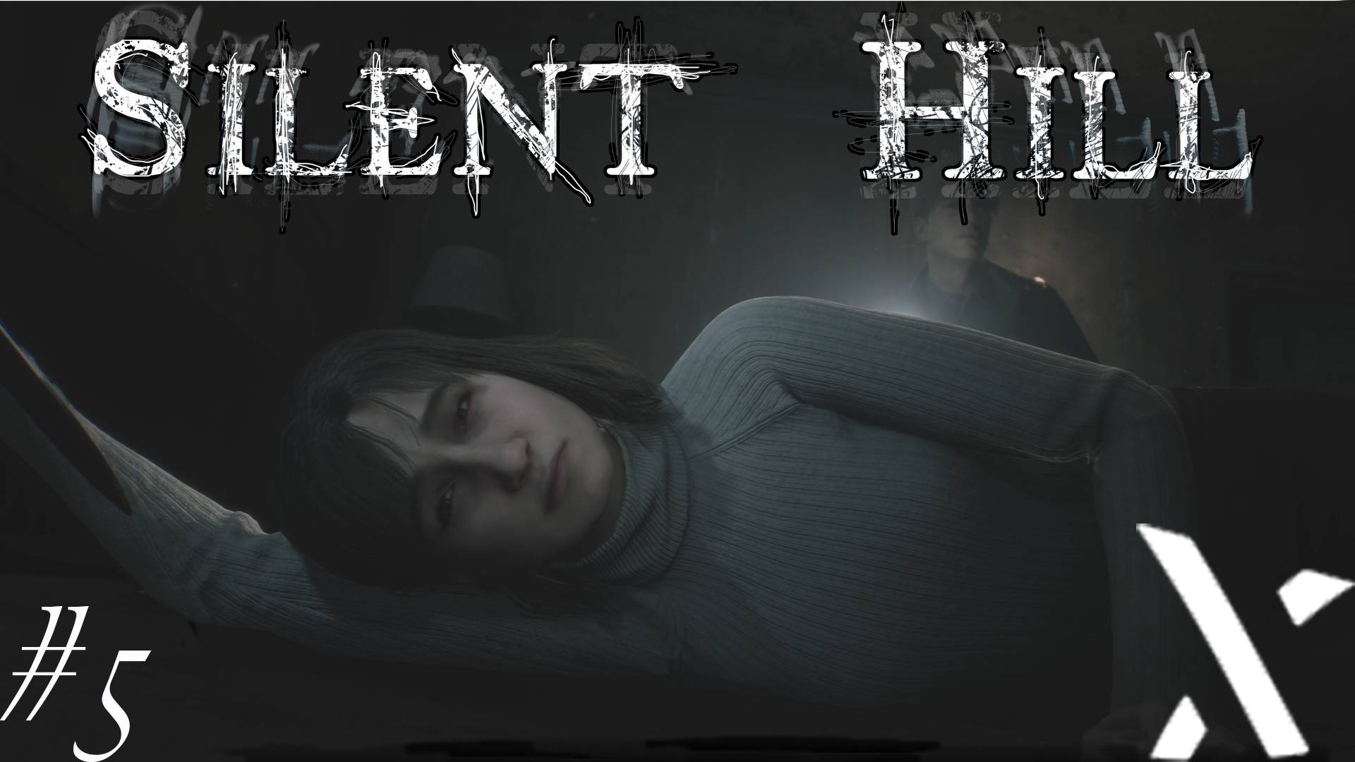 Silent Hill 2 Remake #5 АНДЖЕЛА!