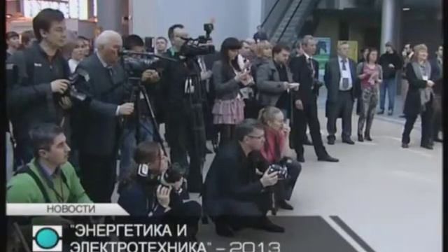 "Энергетика и электротехника" 2013