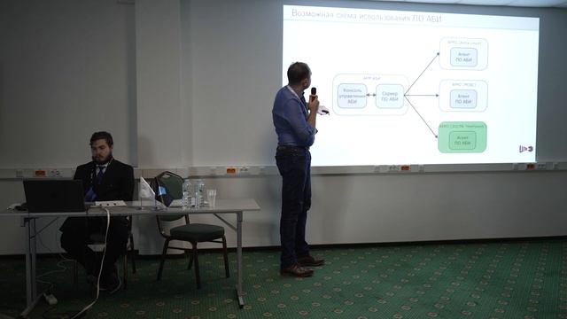 Особенности реализации средства централизованного управления КСЗ для ЗОСРВ «Нейтрино»