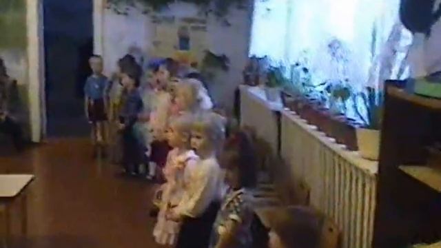 "Катюша"