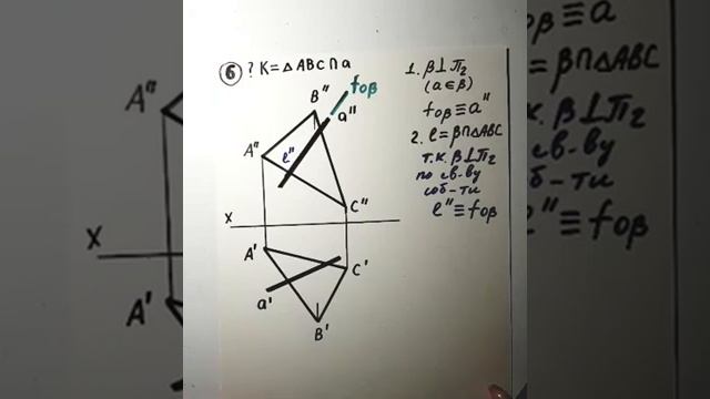 Лекция 3 Задача 6