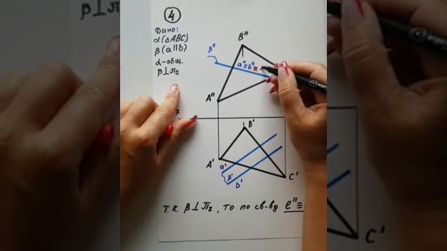 Лекция 3 Задача 4