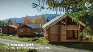 Бани из бревна на Алтае