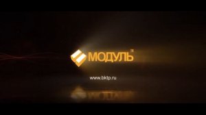 модуль LOGO