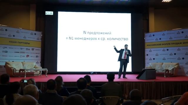 12 шагов от недопродаж недотоваров недоменеджерами к прозрачным продажам