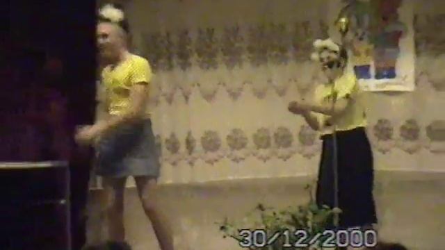 "Танец"