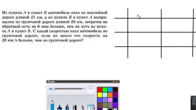 Математическое моделирование