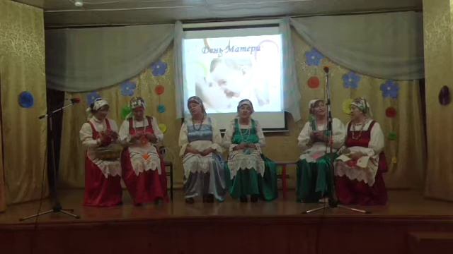 "Шондiöй мамöй"