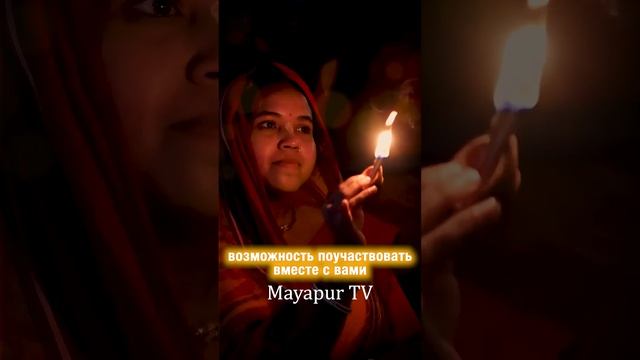 УЧАСТВУЙТЕ В ПОДНОШЕНИЯ ЛАМПАДОК В МЕСЯЦ КАРТИКА С НАМИ 🙏🏻