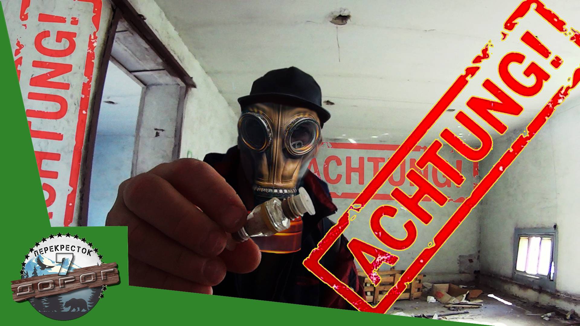 Какие секреты скрывают заброшенные военные базы?/ What Secrets Are Abandoned Military Bases Hiding?