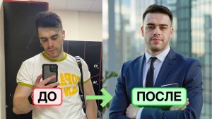 Как сделать профессиональные фото себя за несколько секунд