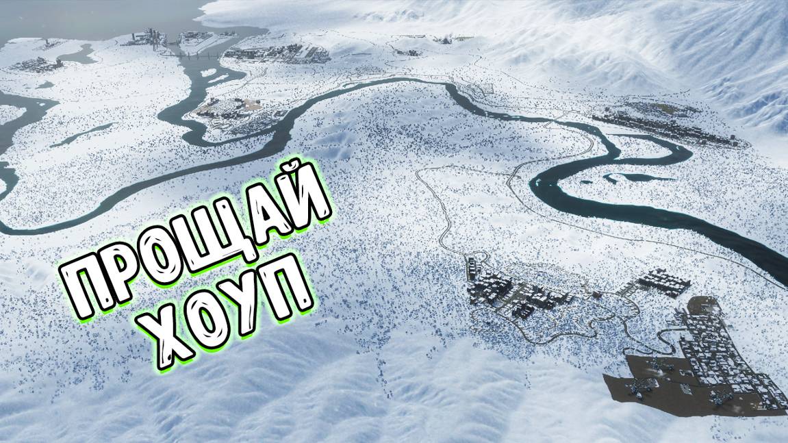 ФИНАЛЬНЫЕ АККОРДЫ # 19 ✦  CITIES: SKYLINES 2 ПРОХОЖДЕНИЕ (2024)