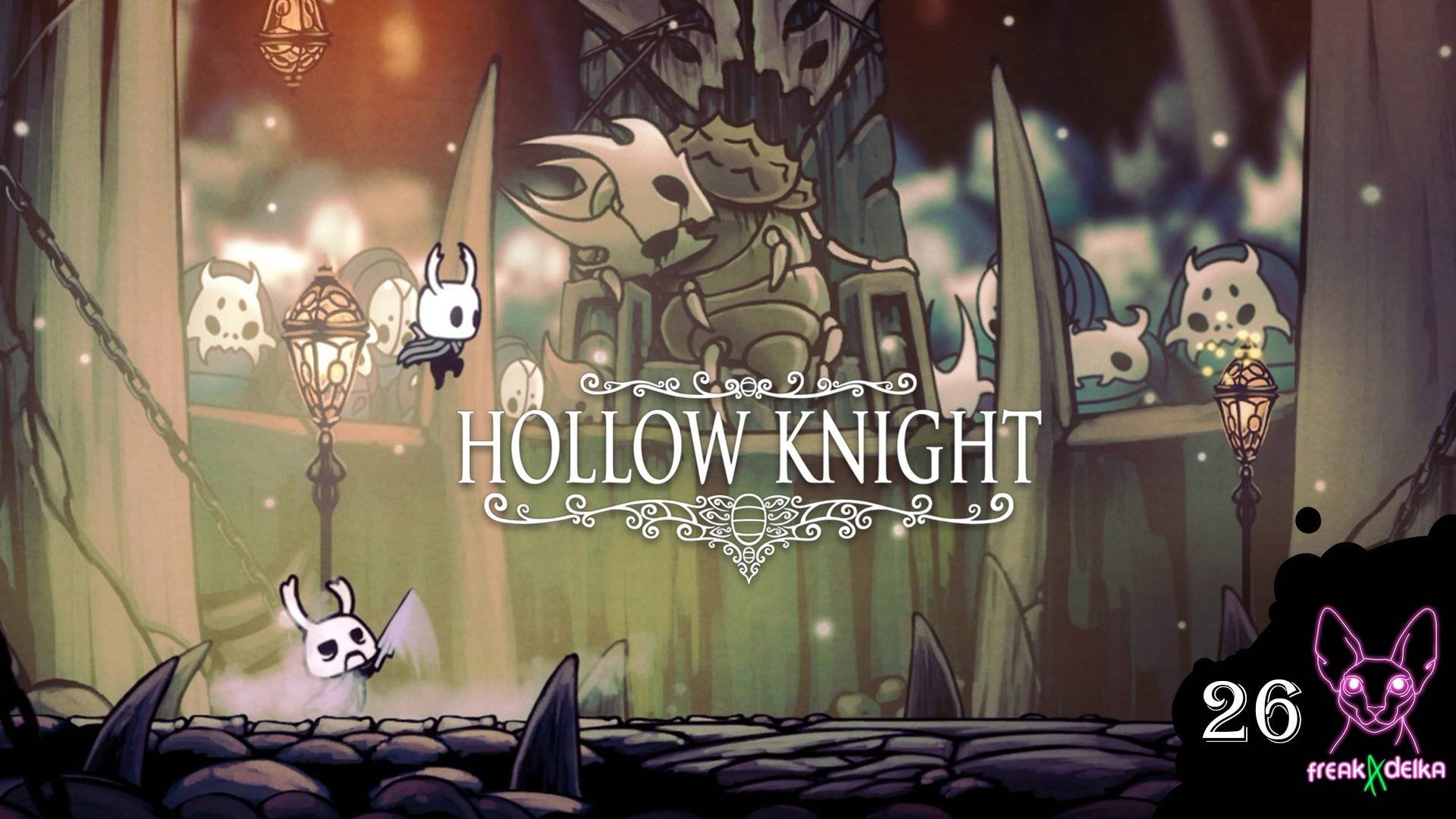 Глупцы и Гусенички | Ню и Zetsu | Hollow Knight №26