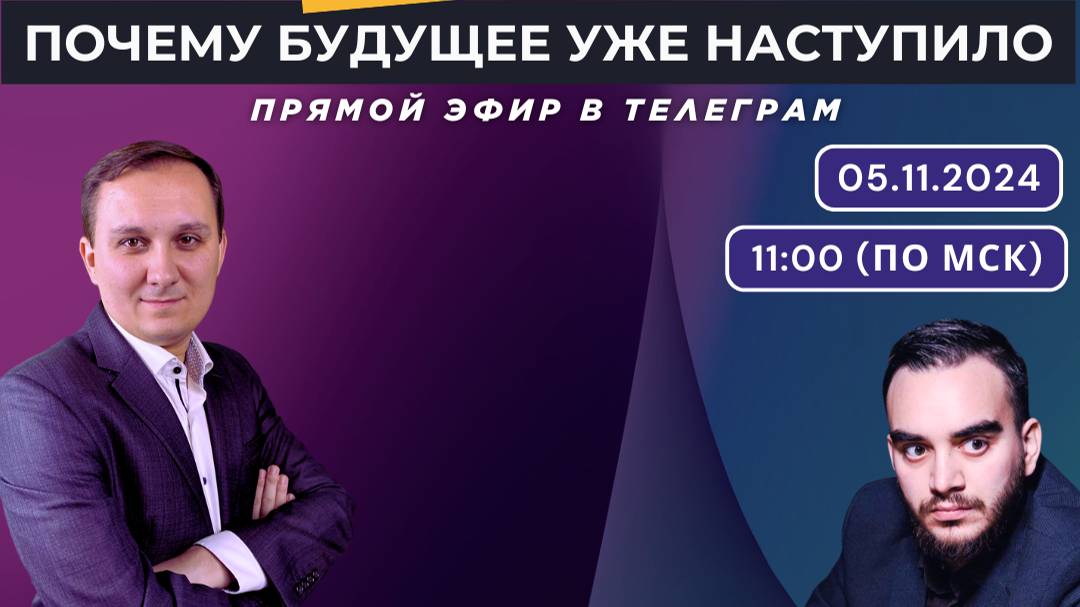 Imotio + Битрикс24  - сервис речевой аналитики в деле!