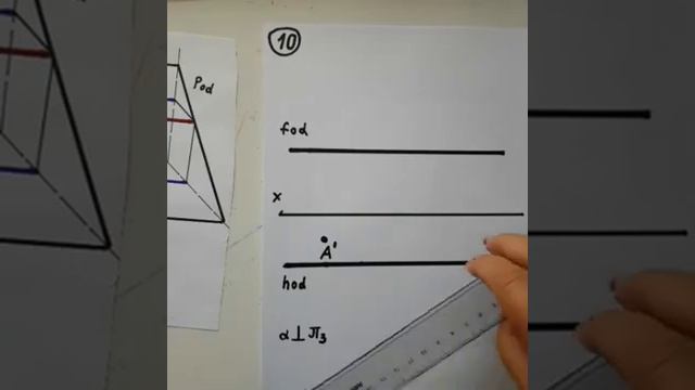 Практика3 Задача 10