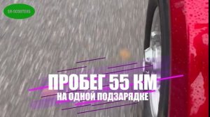 Четырехколесный электроскутер мобильности ER-SCOOTERS