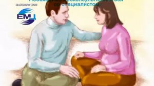 Анимационный рекламный ролик Екатеринбургский Медицинский Центр