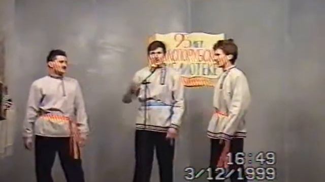 "Шая мая - 2"