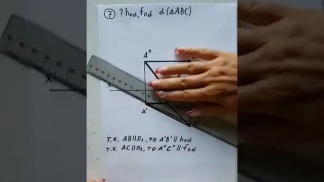 Задача 7