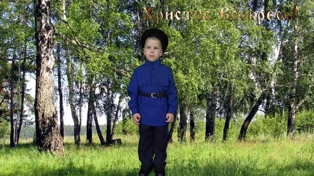 Видео поздравление с Пасхой, читает Иван Болдырев, 4 года