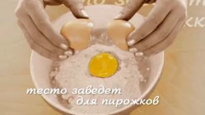 Domanya  реклама