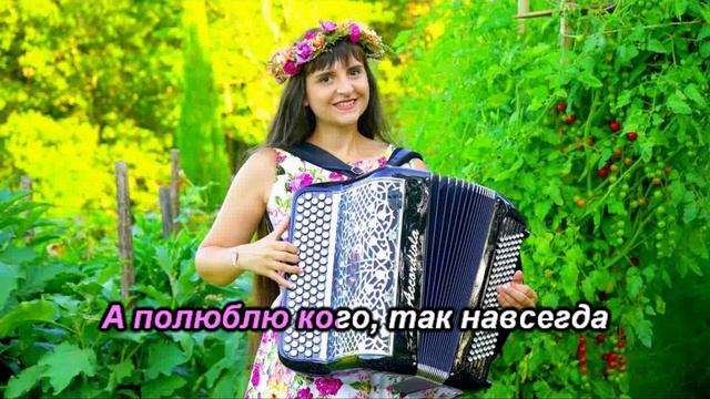 Я деревенская _поёт француженка Марион Ламолинери LMJM