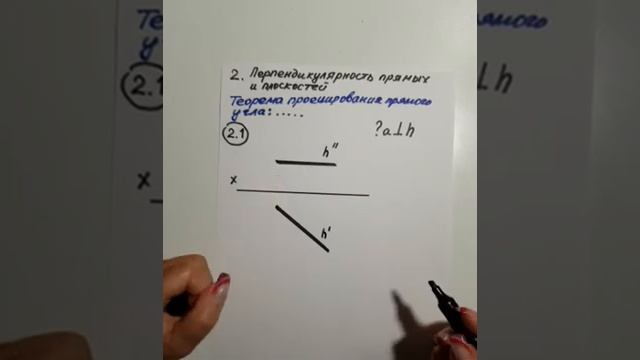 Практика 4 задача 2.1