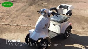 ER-SCOOTERS и БЕЛЫЕ НОЧИ