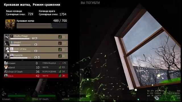 Ёжкины приключения в игре Left 4 dead 2 осень часть 10