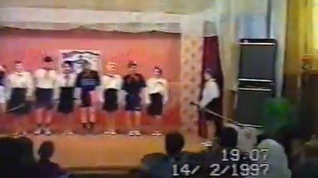 Начало