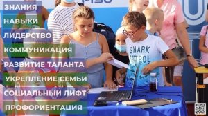 Спорт Лидер