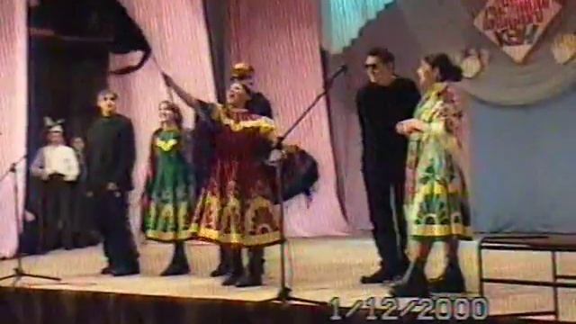 КВН - 2000. Приветствие. Лойма.
