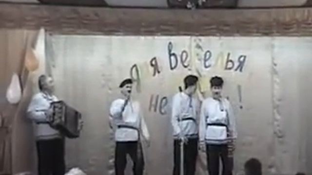 "Шая -  мая"