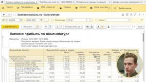 Как селлеру отразить расходы на доставку и упаковку товаров в 1С:УТ, КА, ERP?