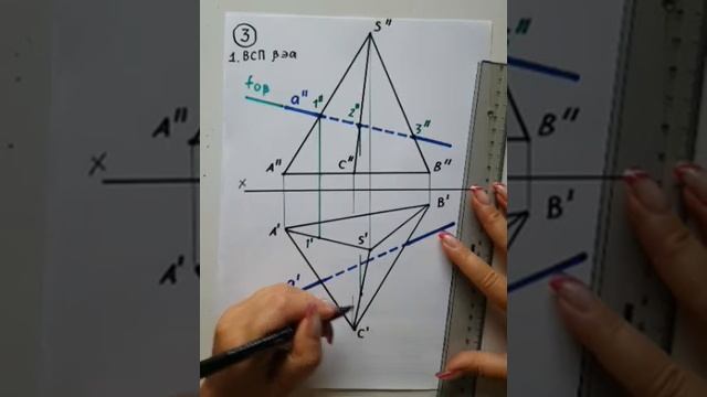 Лекция 5 Задача 3