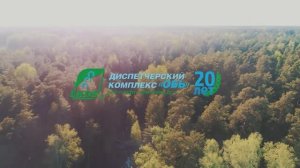 Юбилей Лифт-Комплекс ДС 20 лет. 6 июня 2018.