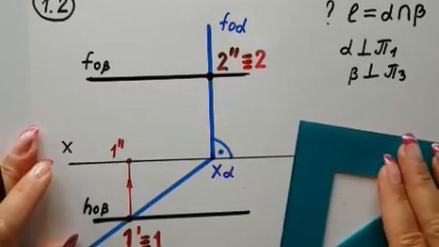 Лекция 3 Задача 1.2