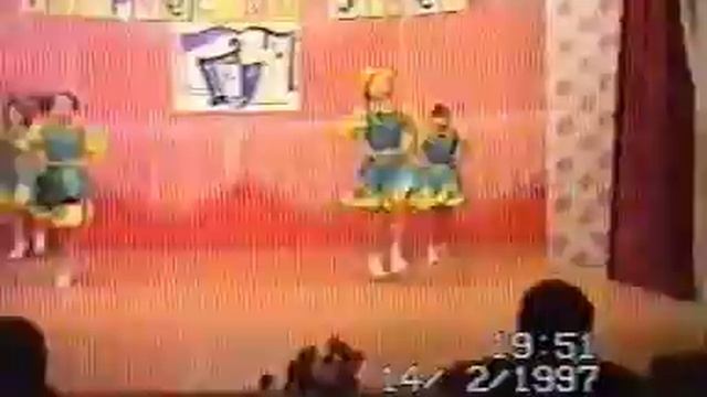 "Танец"