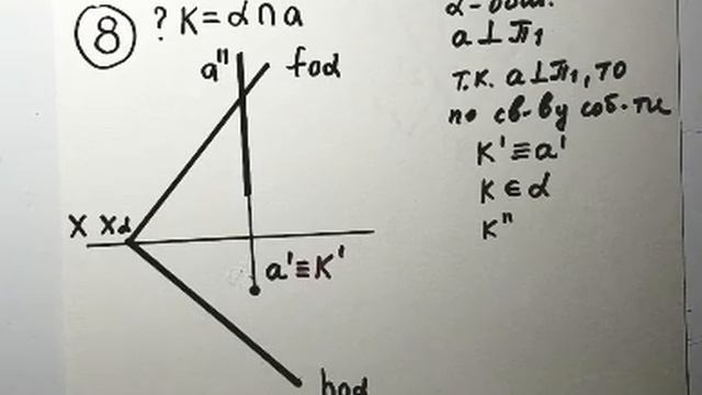 Лекция 3 Задача 8