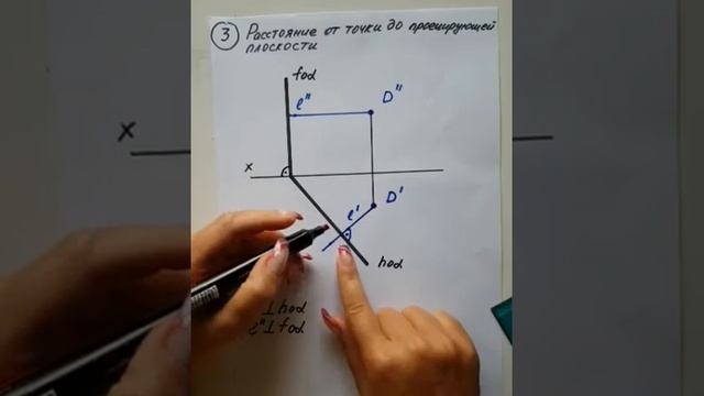 Лекция 4 Задача 3
