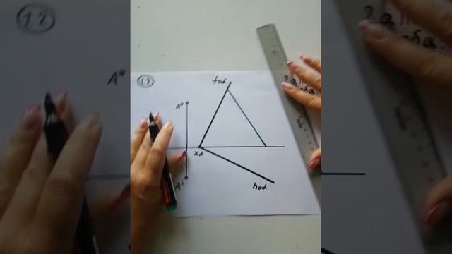 Практика 4 задача 1.2
