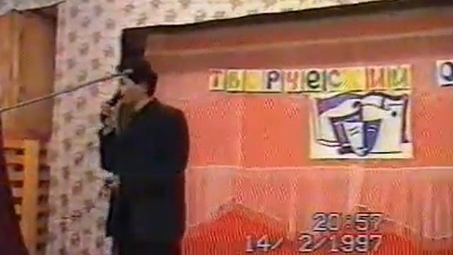 "Хорошее настроение"